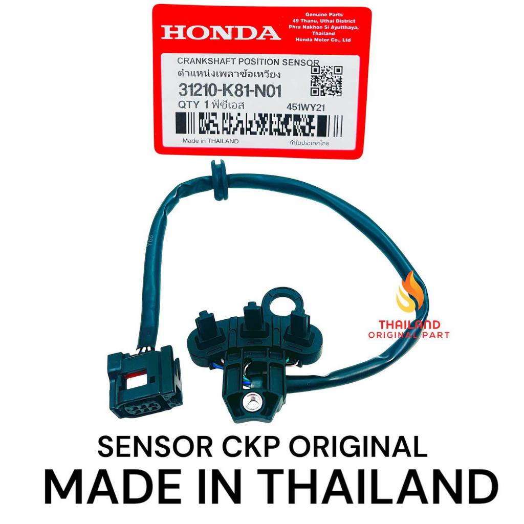 Jual Original Sensor CKP Beat FI - Scoopy FI - Beat Sporty Esp - Beat ...