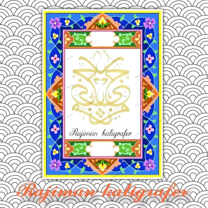 Jual mal kaligrafi mushaf A3 | Shopee Indonesia