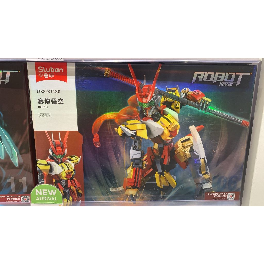 Jual SLUBAN ROBOT CYBER WUKONG M38 B1180 | Shopee Indonesia