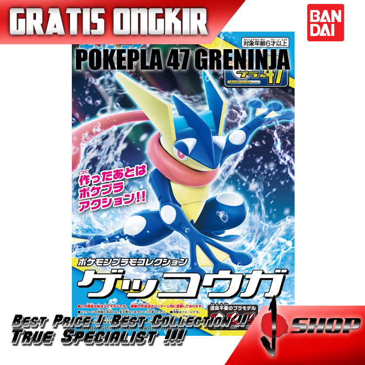 Jual POKEMON PLASTIC MODEL / PLAMO / POKEPLA 47 GEKKOUGA / GRENINJA | Shopee Indonesia