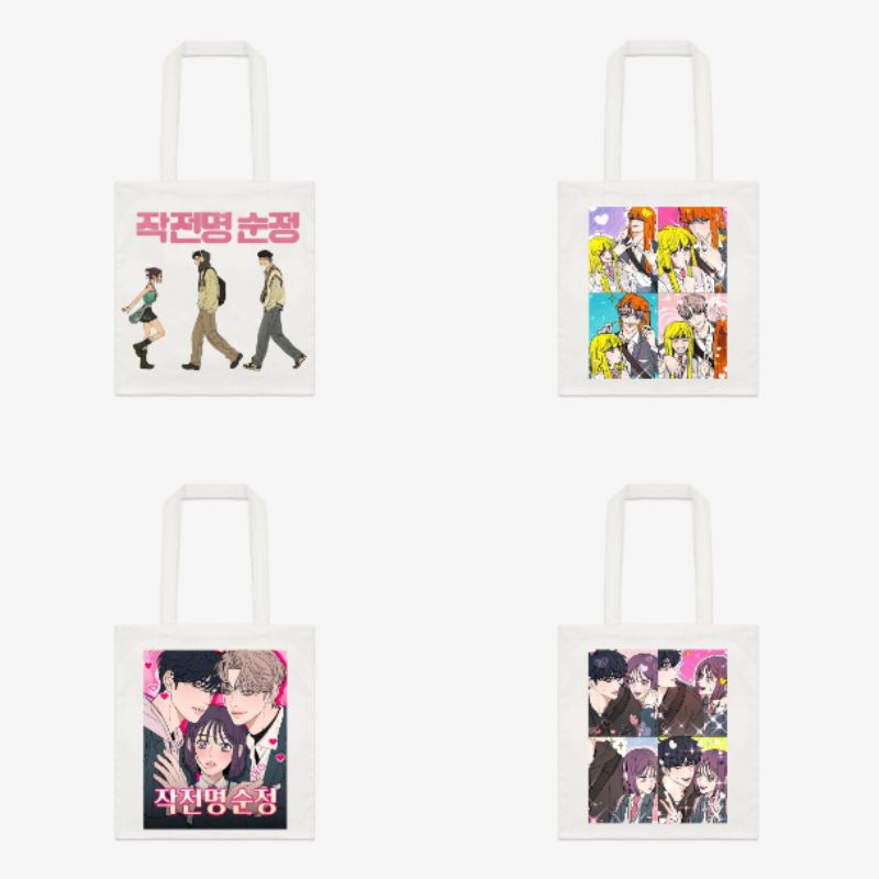 Jual Totebag cute aesthetic Webtoon operation true love [Free gift ...