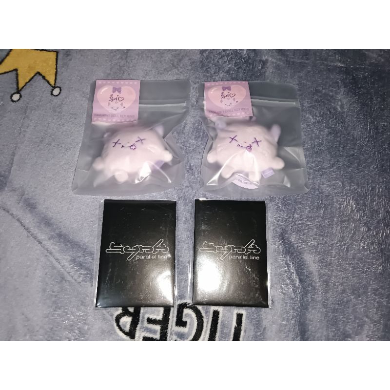 Jual booked doll ningning aespa | Shopee Indonesia