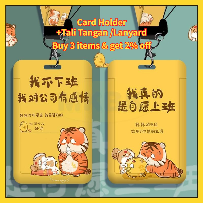 Jual ⭐ MKBK ⭐ Id Holder Id Card Layard Id Card Tempat Kartu Id Card ...