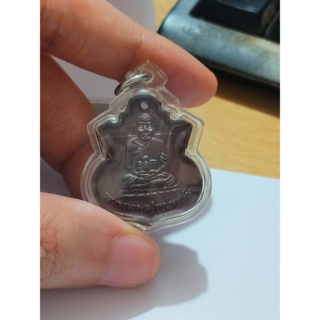 Jual Rian Amulet LP Thuad Ajahn Daeng Wat Rai | Shopee Indonesia