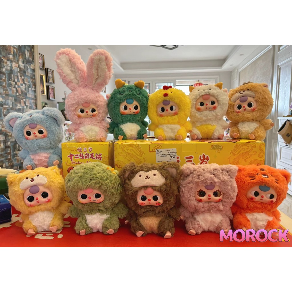 Jual 【Ready】BB3 Blind box Baby Three BLIND BOX Baby Three 12 Zodiac ...