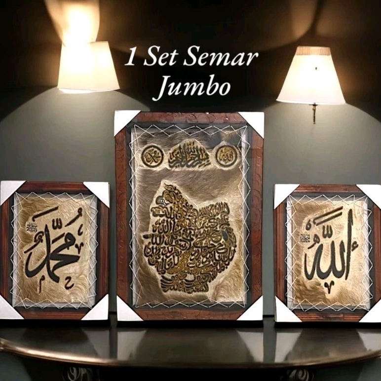 Jual KALIGRAFI BESAR MOTIF SEMAR ALLAH DAN MUHAMMAD 3in1 | Shopee Indonesia
