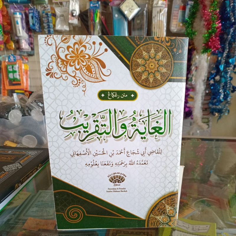 Jual kitab matan taqrib wal ghoyah kitab fathul qorib murah | Shopee ...