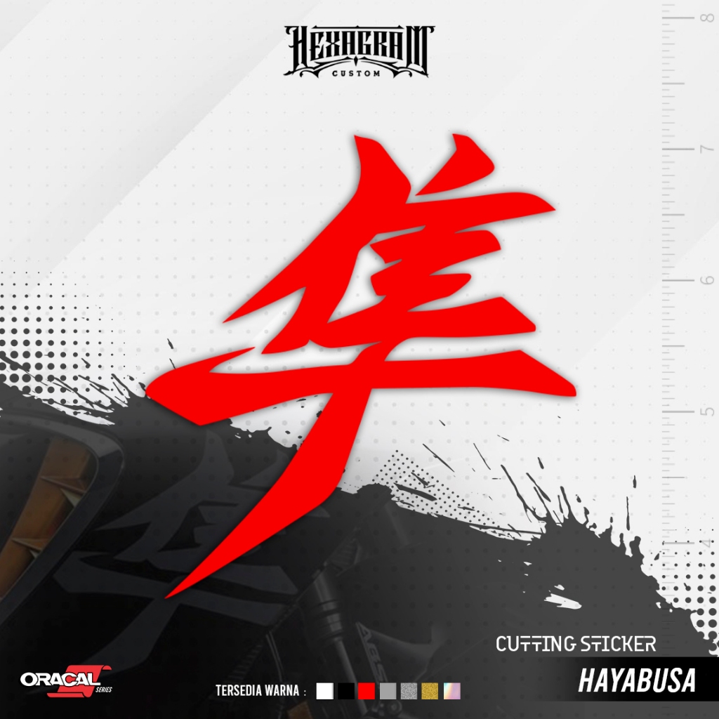 Jual Cutting Sticker Suzuki Hayabusa Logo Small | Stiker Cutting Logo ...