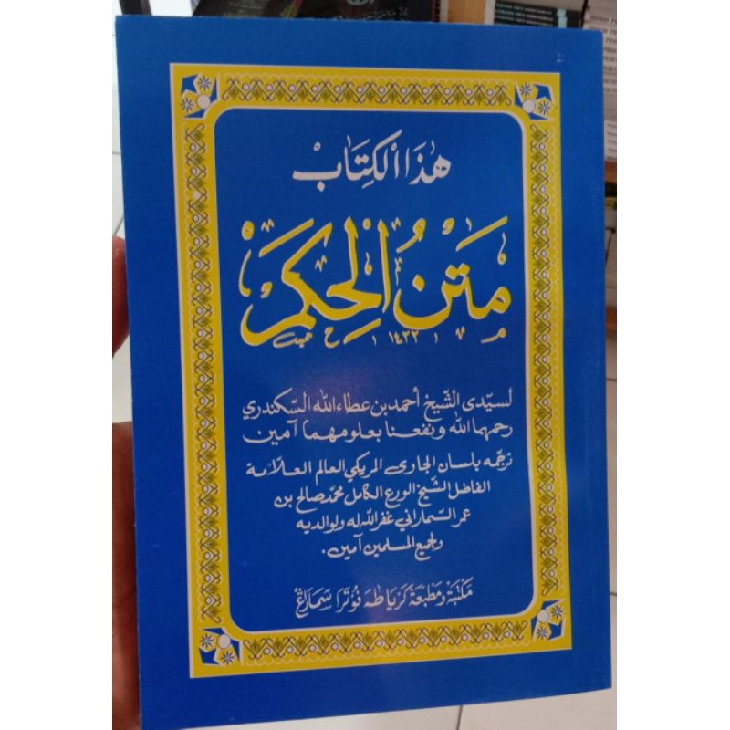 Jual Kitab matan Al hikam terjemah Jawa Pegon - terjemahan Al Hikam ...
