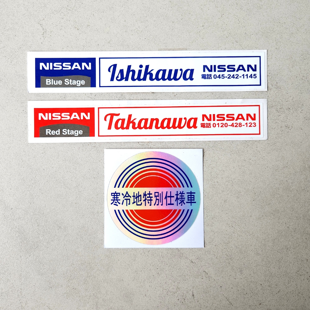 Jual Stiker Sticker Mobil Nissan Nismo Japan JDM | Shopee Indonesia