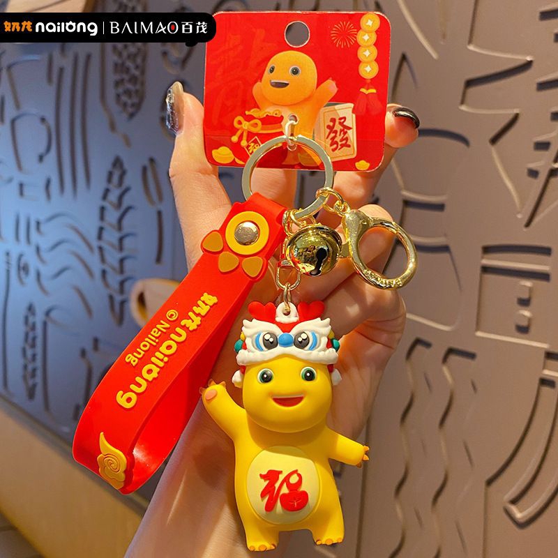 Jual Gantungan kunci nailong original real pict ganci naga susu dino ...