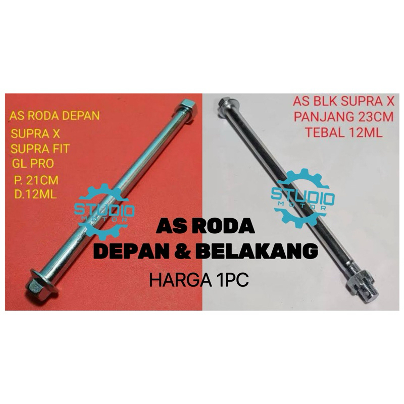Jual AS RODA BAUT SUMBU DEPAN BELAKANG SUPRA X 100cc SUPRAFIT LAMA ...