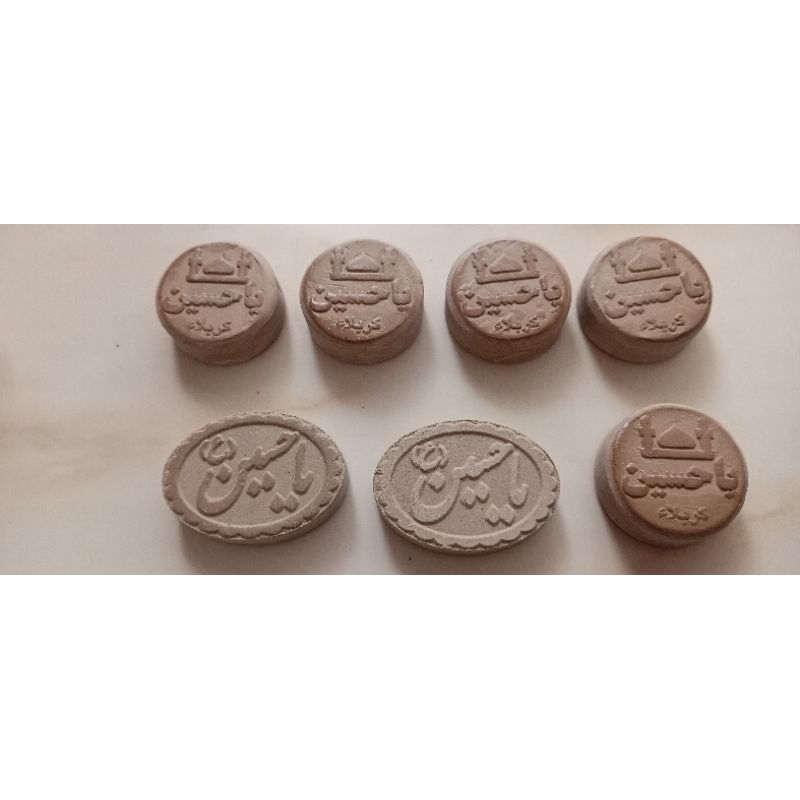 Jual turbah karbala kecil diameter 4cm | Shopee Indonesia