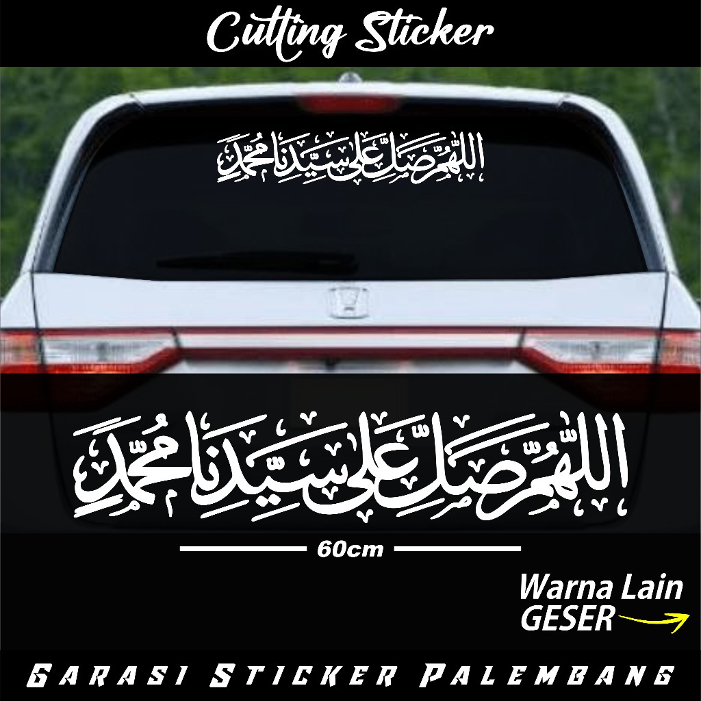 Jual sticker kaligrafi sholawat stiker kaca belakang mobil | Shopee ...