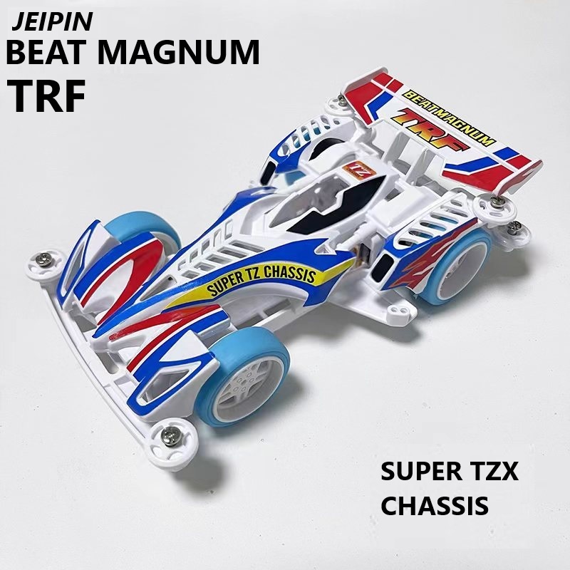 Jual Mobil Mainan Rep. Tamiya Mini 4wd Merk Jiepin Beat Magnum TRF ...