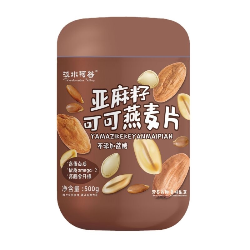 Jual Chiaseed coklat havermut Oatmeal 500 Gram 奇亚籽可可燕麦片 | Shopee Indonesia
