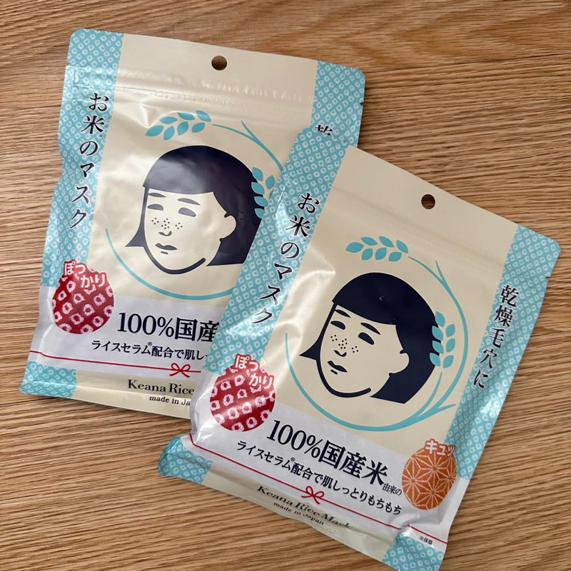 Jual KEANA Rice Mask Keana Nadeshiko Moisturising Rice Mask 10 Sheet ...