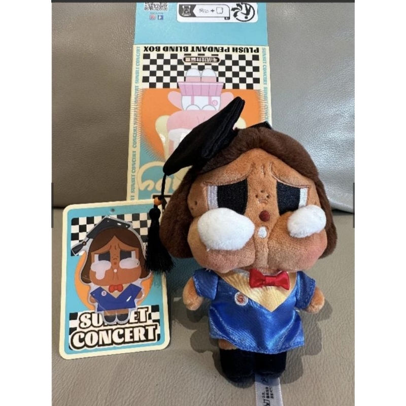 Jual Cry Baby Sunset Concert Plush Pendant Series Secret Graduation ...
