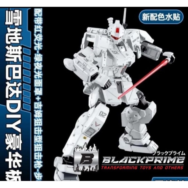 Jual HG RGM 79GS GM Spartan DIY Deluxe White Blue 1/144 Fighter Model Kit | Shopee Indonesia