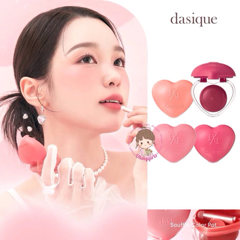 Jual Dasique - Souffle Color Pot | Shopee Indonesia