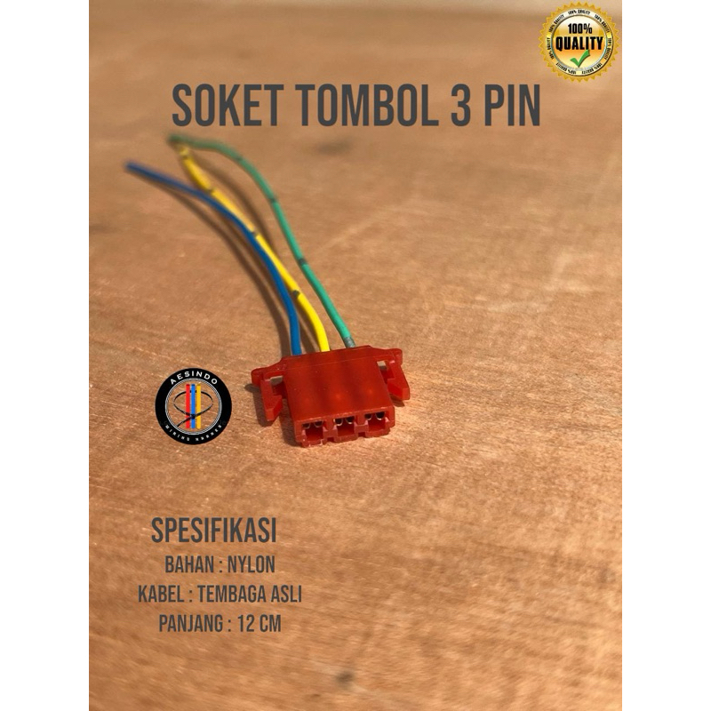 Jual socket tombol saklar 3 pin | Shopee Indonesia
