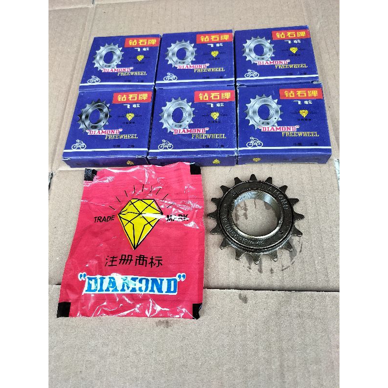 Jual gir belakang sepeda anak roda 12 16 18 20inches | Shopee Indonesia