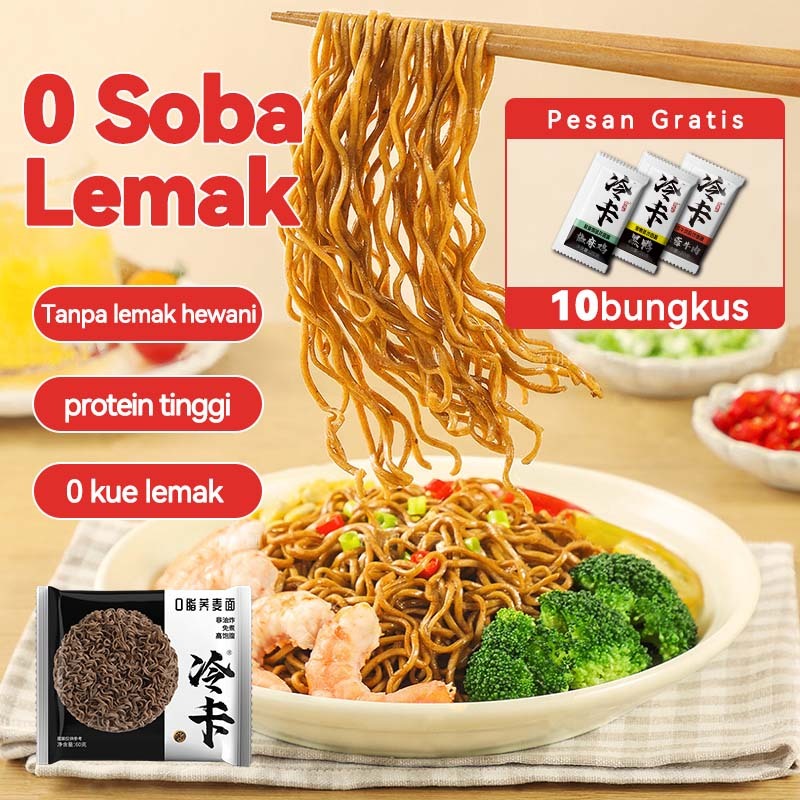 Jual 0 lemak tanpa digoreng 10 Pcs LK Mie Sehat Non MSG (Mie soba ...