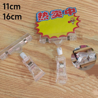 Jual Jepitan Promo Akrilik Transparan 11cm/16cm untuk Penjepit Label ...