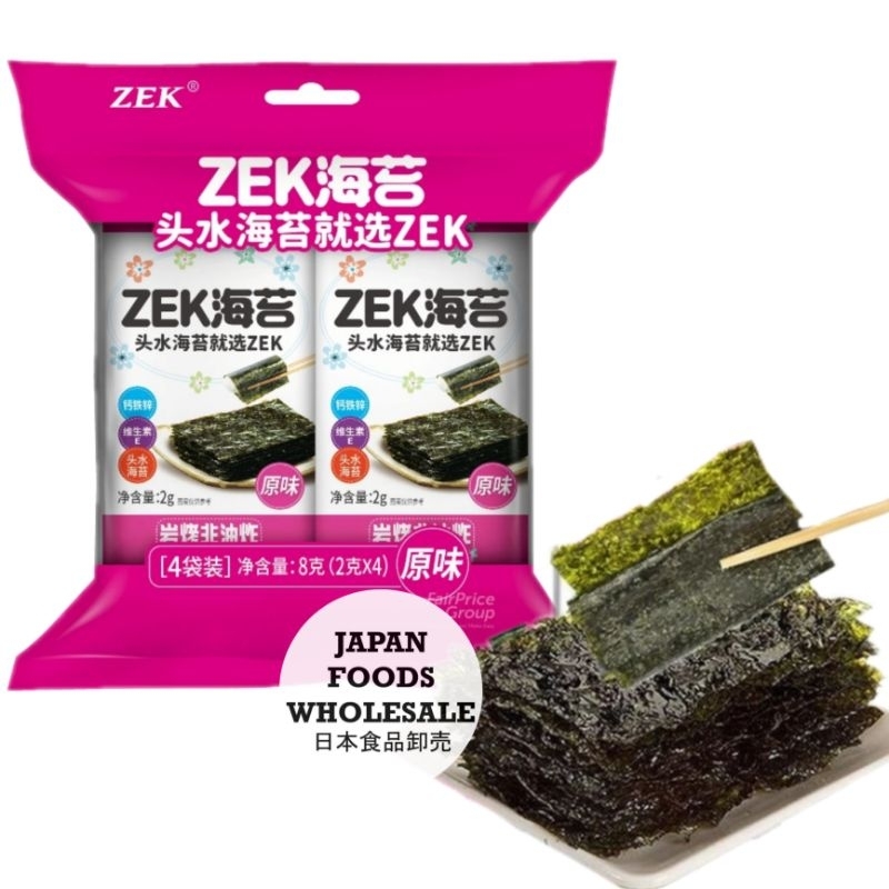Jual Zek Nori Original Seaweed / rumput laut / Nori / seaweed | Shopee ...