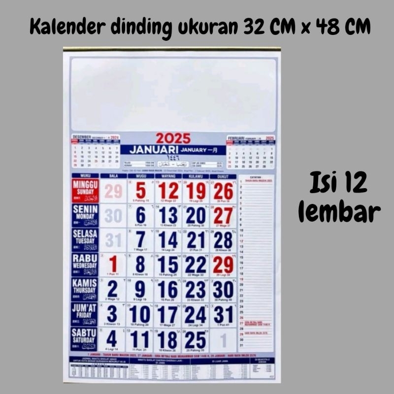 Jual Kalender Dinding Tahun 2025 Masehi Ukuran Standar Tanggung Sedang 32 cm x 48 cm Warna Polos ...