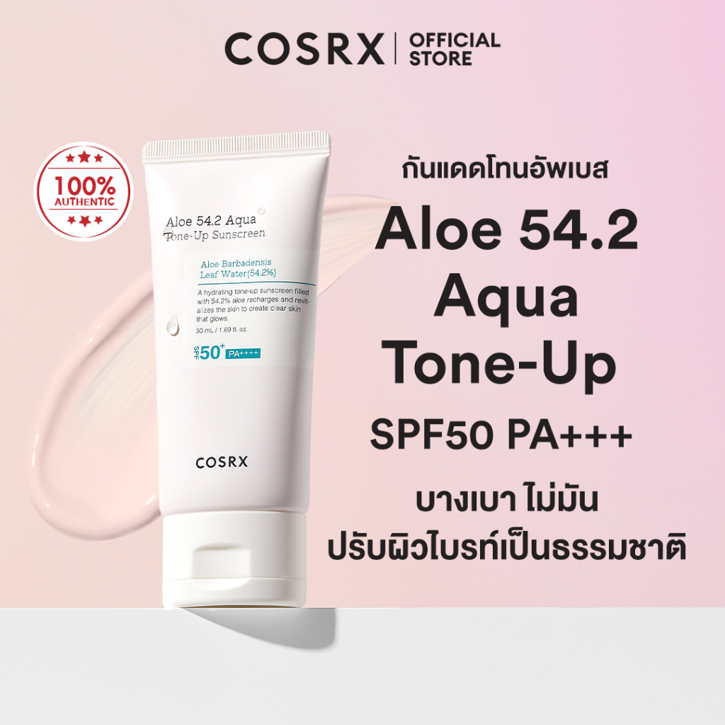 Jual COSRX Aloe 54.2 Aqua Tone-up Sunscreen SPF 50+ PA++++ 50ml | Shopee Indonesia