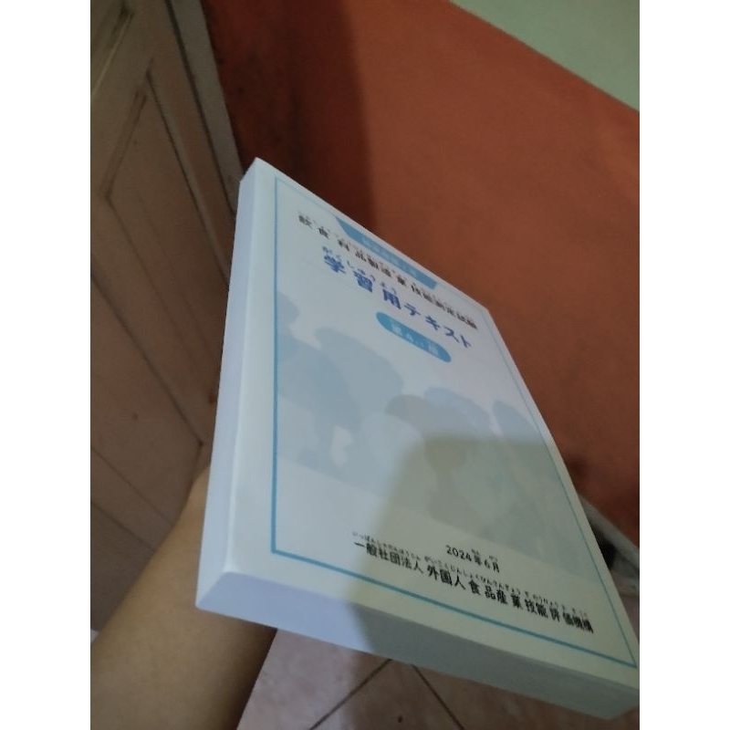 Jual modul pengolahan makanan | Shopee Indonesia