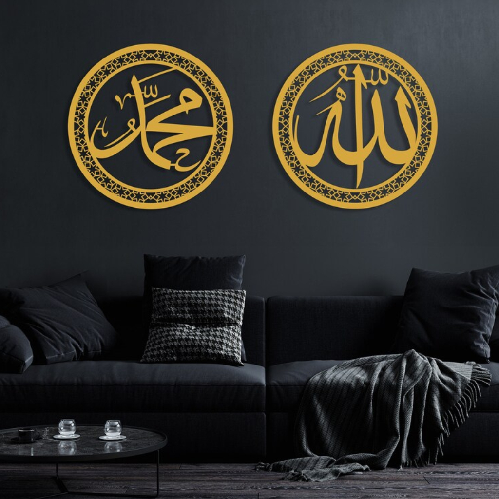 Jual Kaligrafi Lafadz Allah dan Muhammad / Kaligrafi Dinding Islami ...