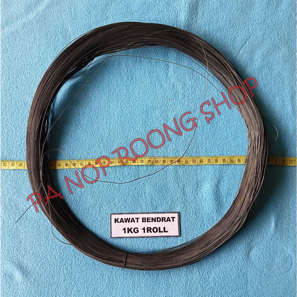 Jual KAWAT BENDRAT 1kg ( 1 ROLL) | Shopee Indonesia