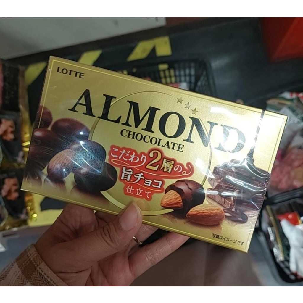 Jual coklat almond meiji jepang | Choco almond lotte Japan | Shopee ...