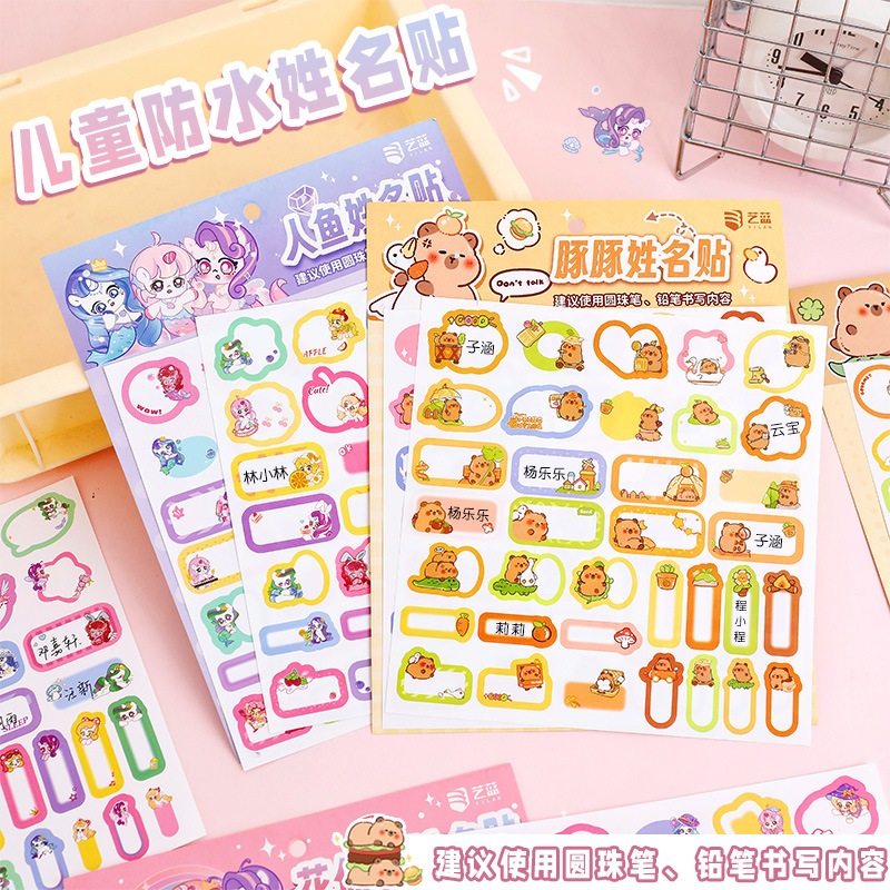 Jual Stiker Label Nama Capybara dan Little Pony Stiker Name Tag Stiker ...