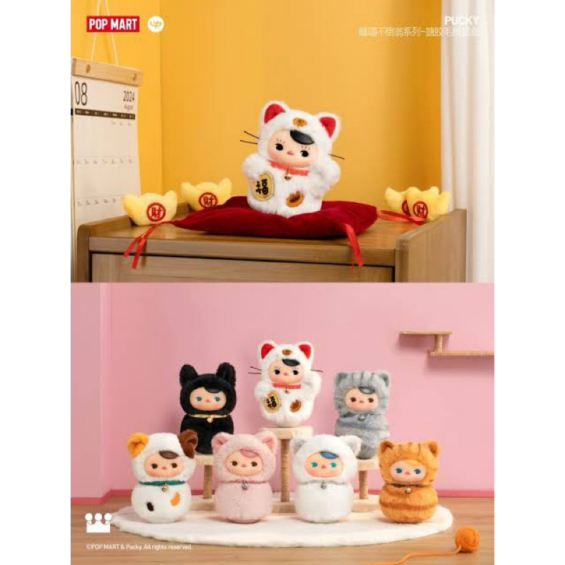 Jual Roly Poly Kitty ORIGINAL POPMART | Shopee Indonesia