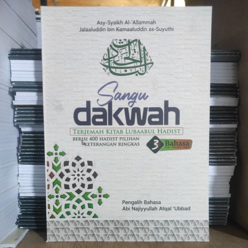 Jual buku sangu dakwah terjemah kitab lubabul hadist 3 bahasa | Shopee ...