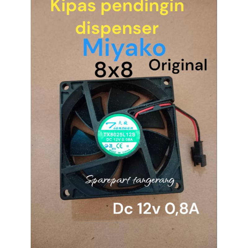 Jual kipas pendingin dispenser 12v 8x8cm miyako original | Shopee Indonesia