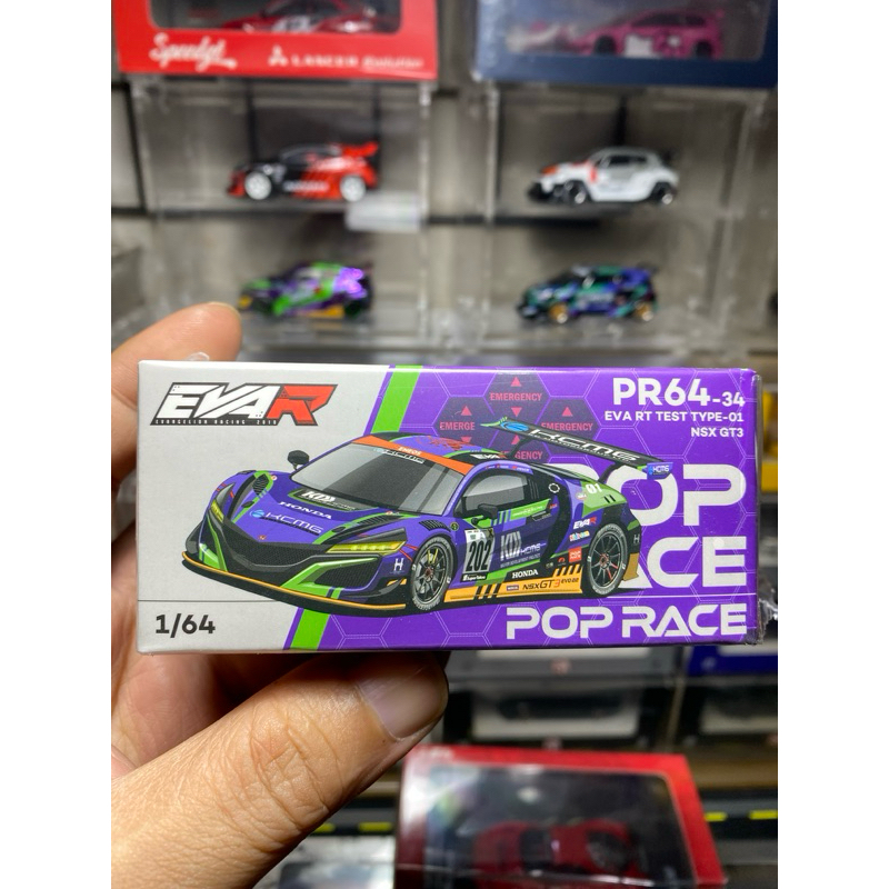 Jual POP RACE EVA RT Test Type-01 NSX GT3 | Shopee Indonesia
