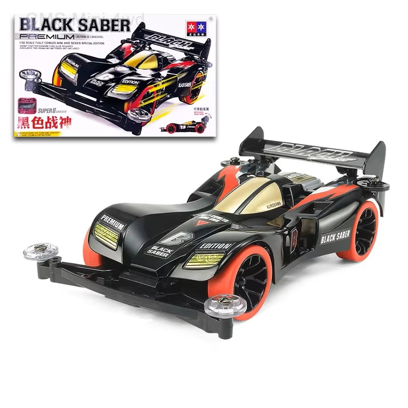 Jual Mini 4wd Rep. Tamiya Black Saber S2 Merk DAXING | Shopee Indonesia