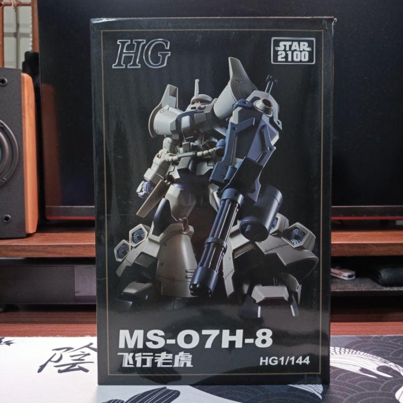 Jual STAR2100 Gouf Flight Type MS-07H-8 HG 1/144 Model Kit | Shopee Indonesia