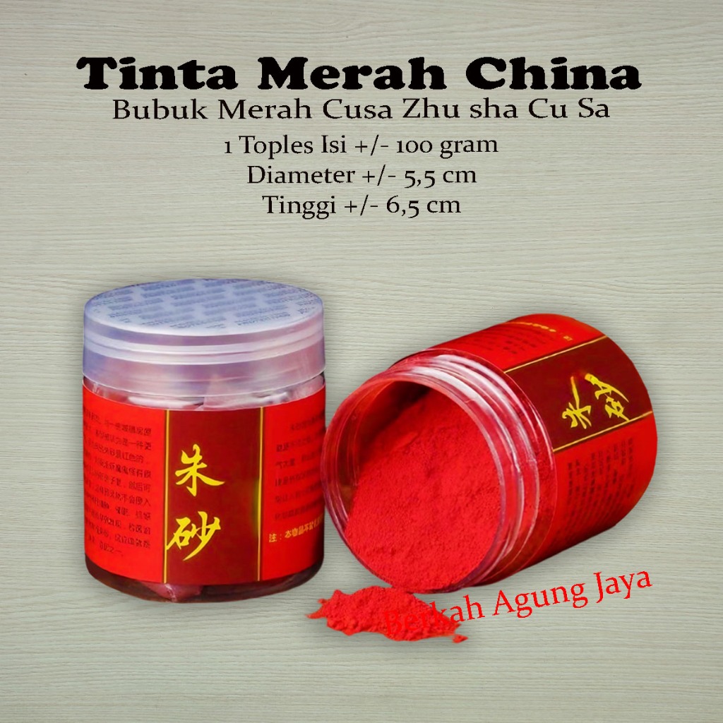 Jual Tinta Merah China / Bubuk Merah Cusa Zhu Sha Cu Sa | Shopee Indonesia