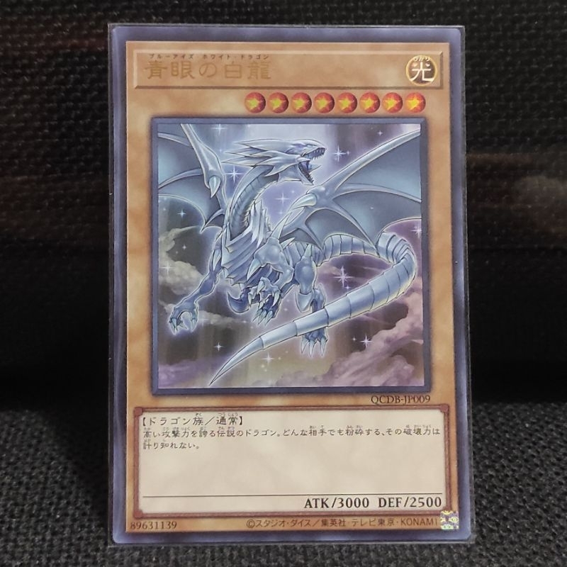 Jual Kartu Yugioh OCG JP Blue Eyes White Dragon Ultra Rare UR ORI QCDB | Shopee Indonesia