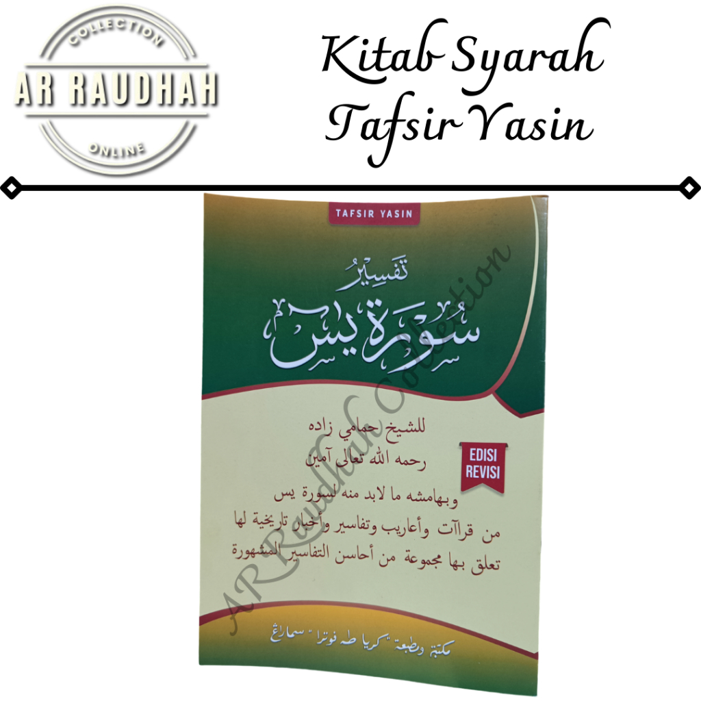Jual Kitab Syarah Tafsir Yaasin Kitab Kuning Syarah Tafsir Yasin ...