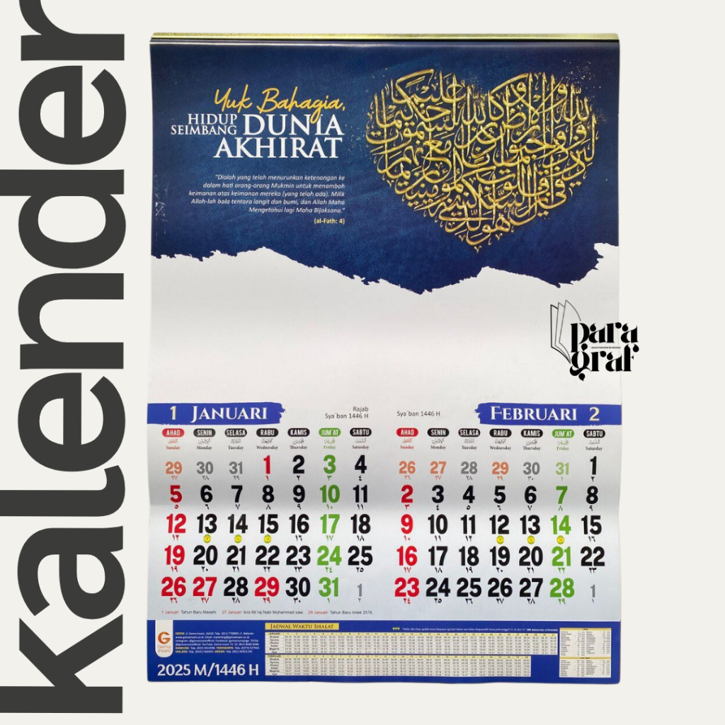 Jual Kalender Kaligrafi 2025 Masehi dan Hijriyah Islam by Gema Insani ...