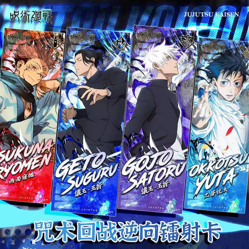 Jual Jujutsu Kaisen Tiket Hologram Laser Hologram Ticket JJK Gojo ...
