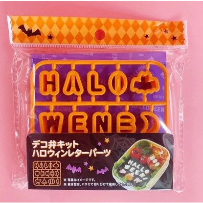 Jual Halloween Cutter Molder Cetakan Cookies Roti Keju Tema Halloween ...