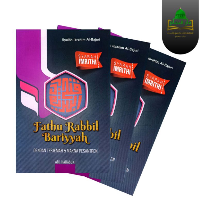 Jual Kitab Terjemah Fathu Robbil Bariyyah Tiga Bahasa/ Syarah Imrithi ...