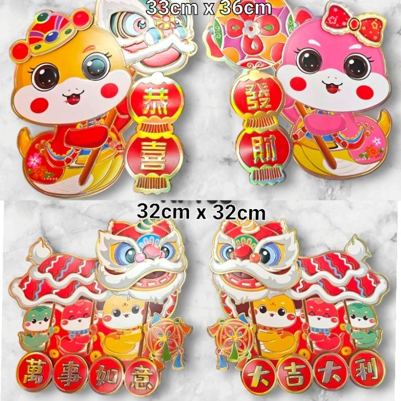Jual Tempelan hiasan dekorasi imlek chinese new year CNY konyen shio ...